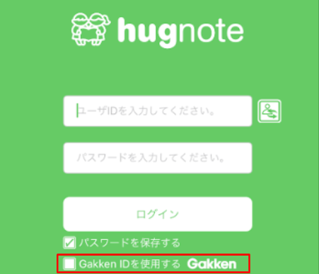 hugnoteのログインができない – hugmoヘルプ
